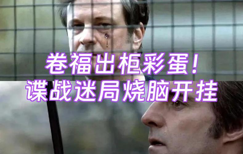 特工必备单品烧脑大师截图
