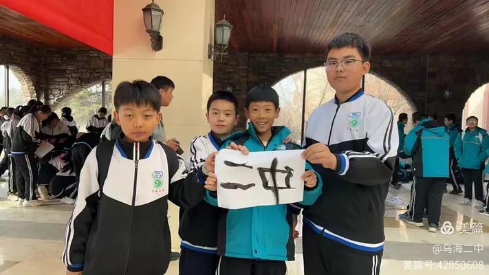 带有星字的小组名字图标