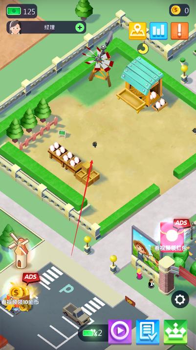 我的农场手机版无限金币下载图标