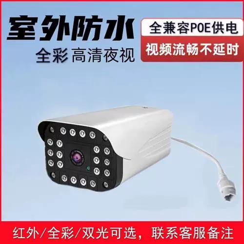 poe摄像头用4根线可以吗图标