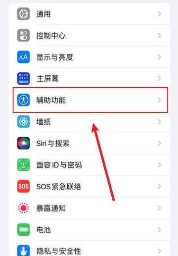 苹果手机如何合并应用截图