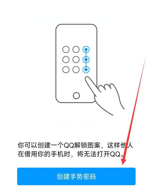 qq安全中心如何解除保护图标