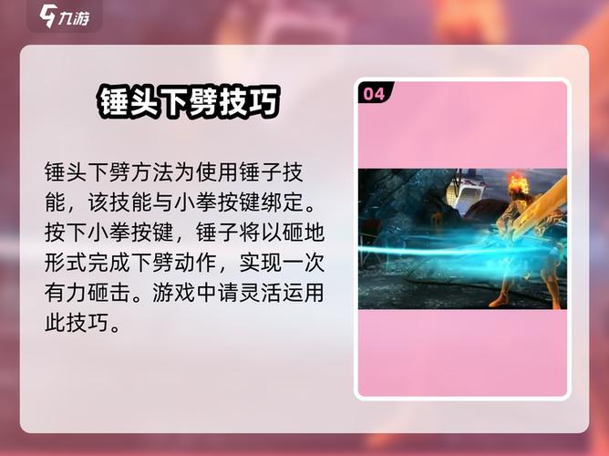 暗影格斗3怎么下图标