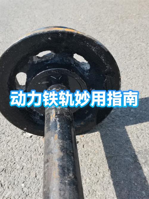 动力铁轨怎么运行视频图标