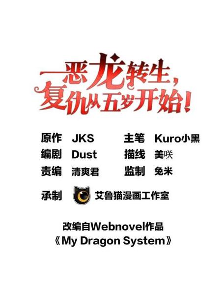 篡命铜钱txt精校截图