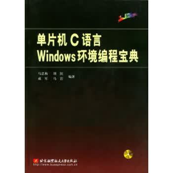 单片机编程必背50个代码图标