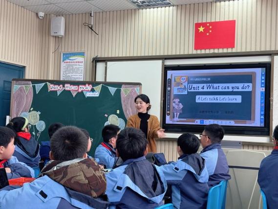 abc小学英语课堂图标