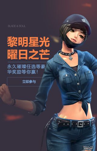 晨星之光缩略图