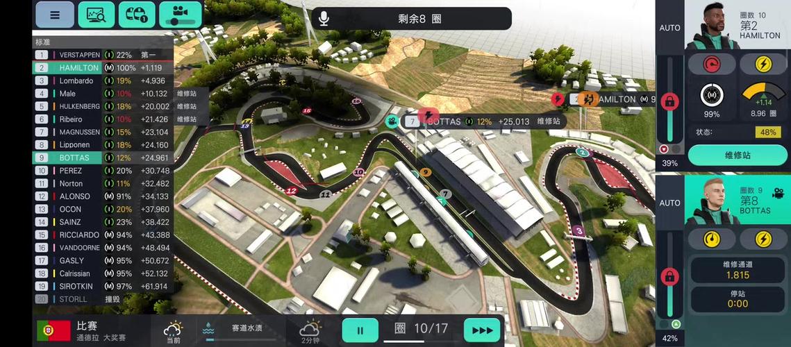 赛车经理3汉化无限金钱截图