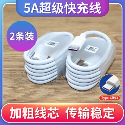华为荣耀v20怎么截屏截图
