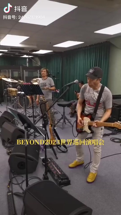 beyond重组最新消息图标