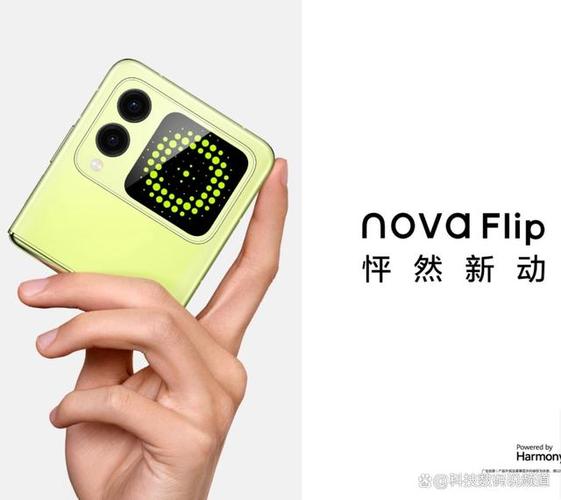 华为最新款翻盖截图