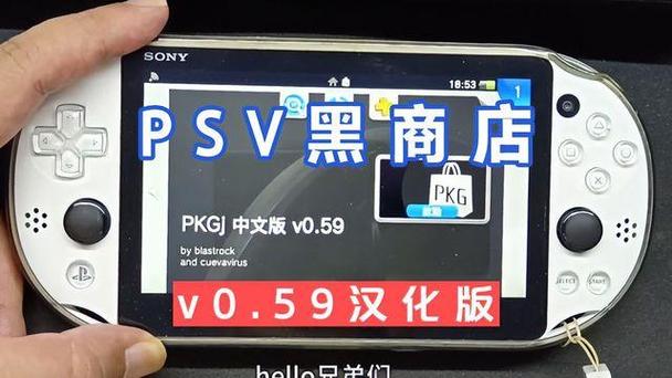 psv黑商店会被ban吗图标