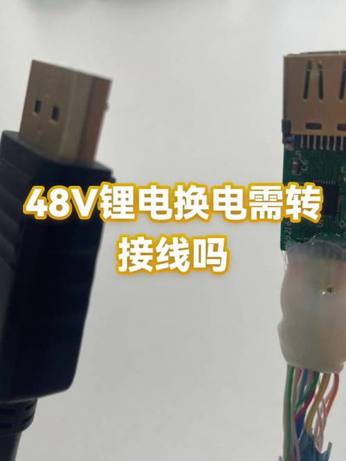 48v锂电池游戏截图
