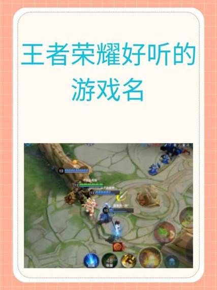 王者荣耀竖名生成器图标