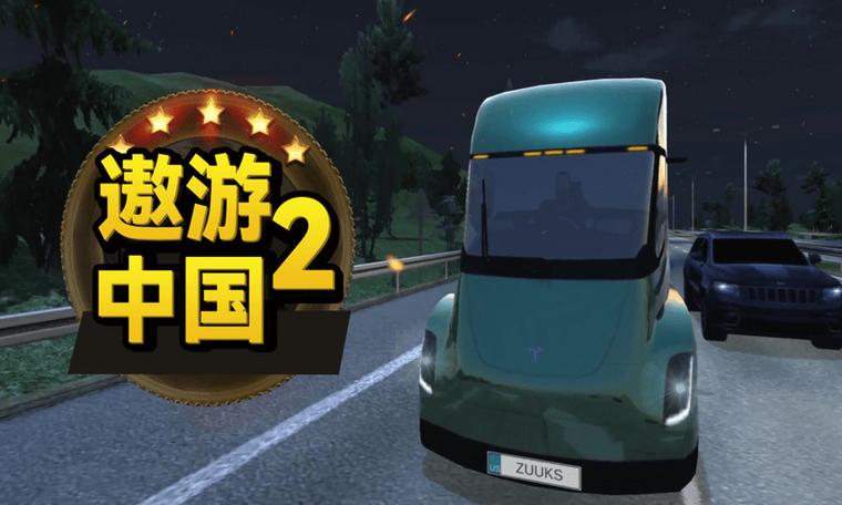 遨游中国百度百科图标
