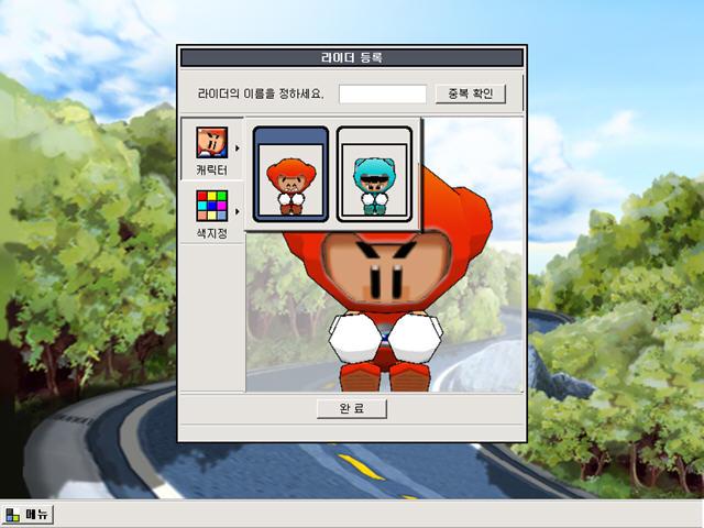 跑跑卡丁车真正破解版截图