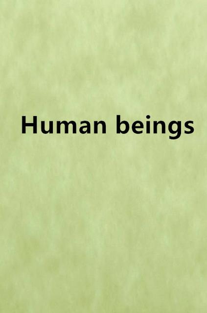 human being和human的区别图标
