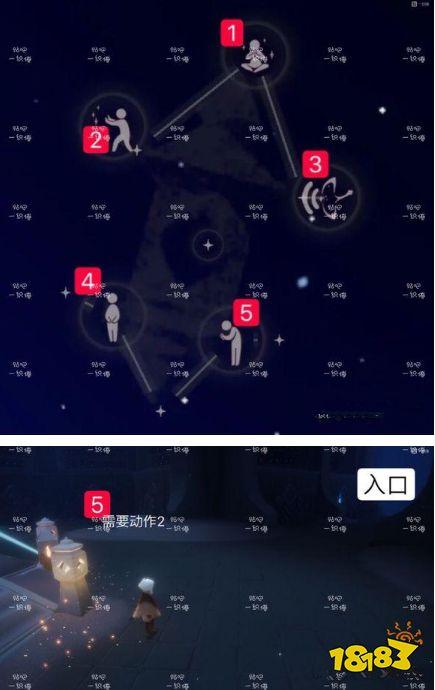 光遇禁阁动作在哪里图标