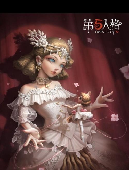 第五人格红夫人贝拉夫人图片截图