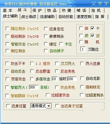 简单挂脱机教程截图