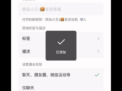 对峙2充值教程图标