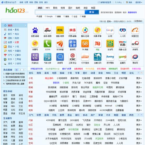 Wyth安卓版最新版