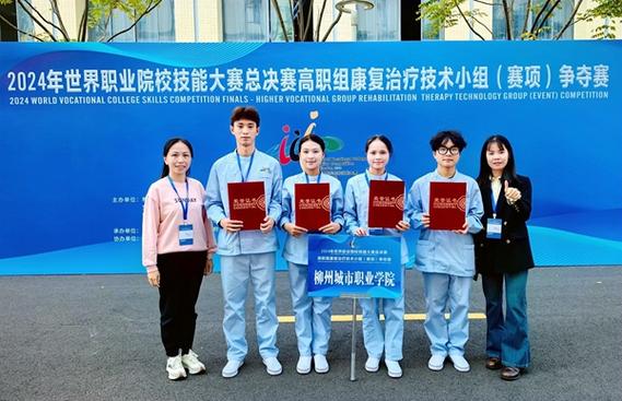 柳州城职院学费多少截图