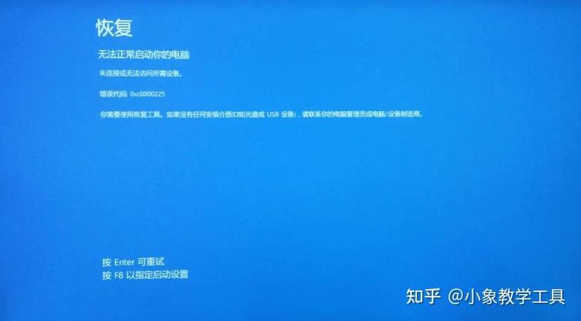 win10开机无法加载系统图标