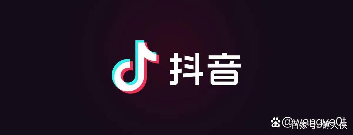 抖音退出bug图标