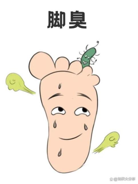 脚臭截图
