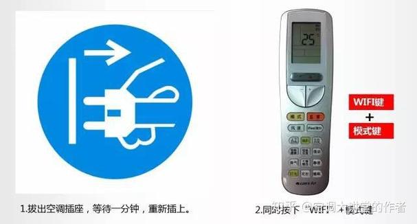 格力空调怎么连接wifi教程图标