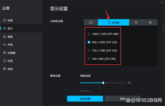 崩坏三b服怎么登录桌面版图标