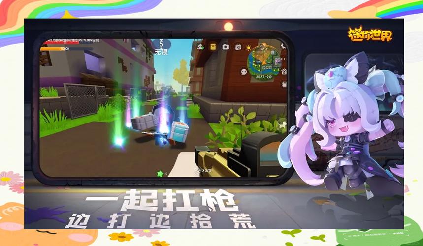 快手板迷你世界截图