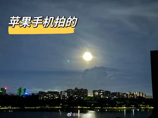 苹果15拍照雾蒙蒙的图标