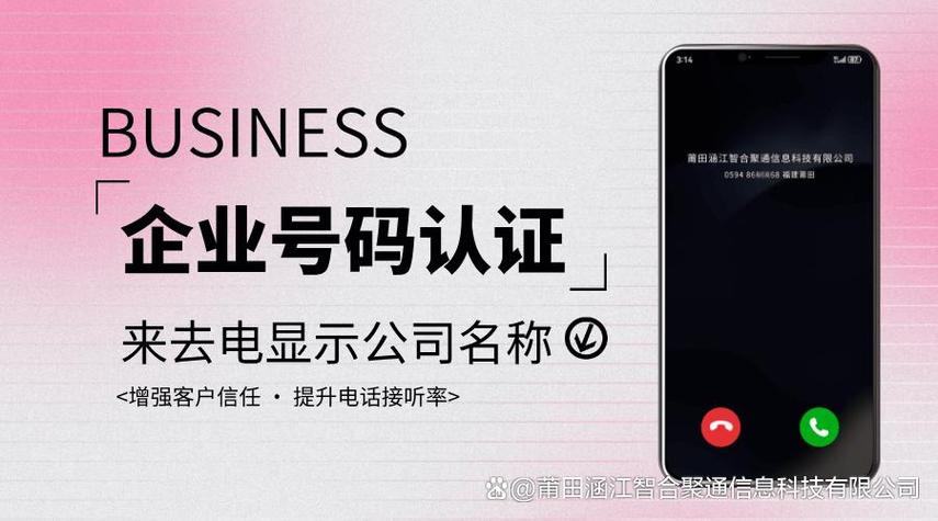 华为标记号码申诉平台图标