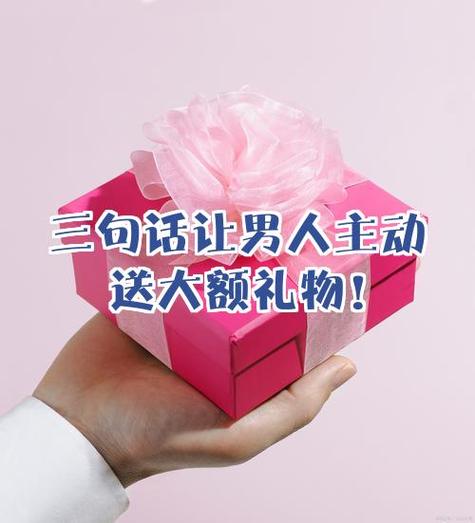 大额取现最简单三句话图标