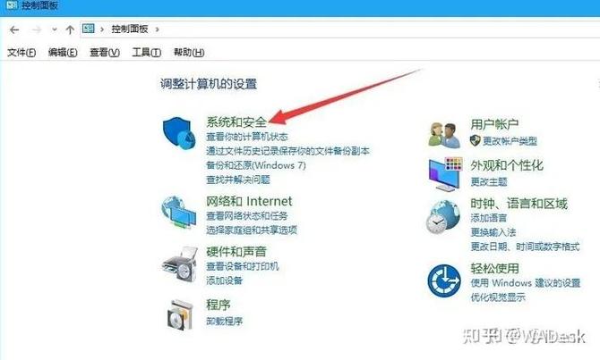 安装软件出现windows保护