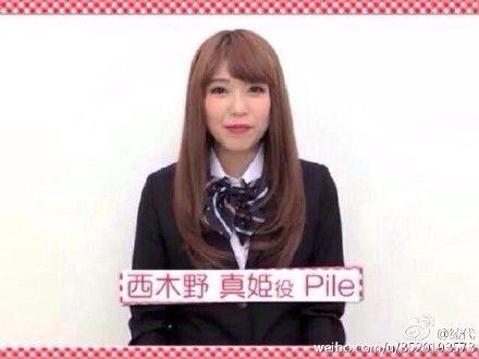 pile萌娘百科图标