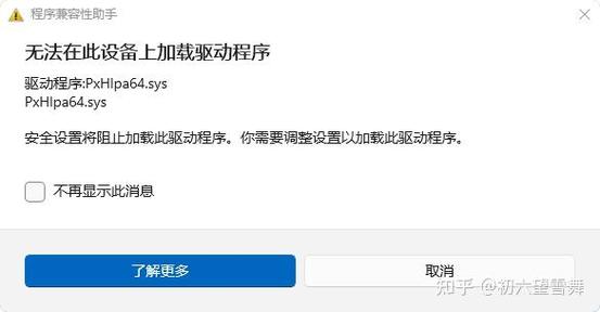 电脑显示器输入不支持图标