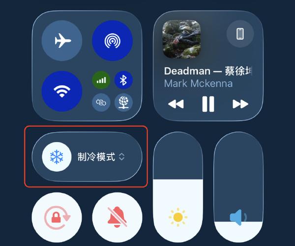 iphone制冷模式图标