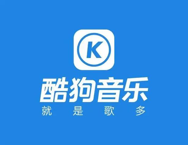 酷狗KTV点歌系统图标
