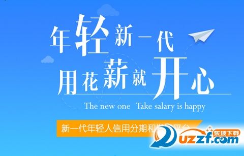 花薪官网图标