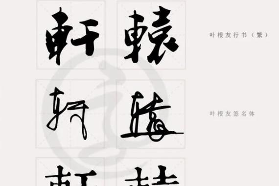 国家为啥不允许姓轩辕截图