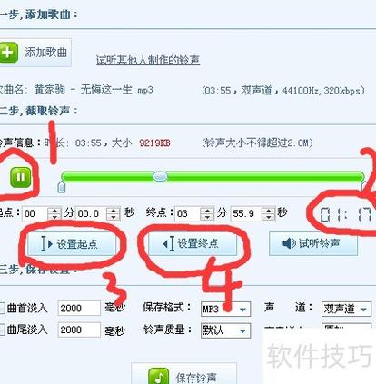 酷狗音乐铃声设置来电铃声截图