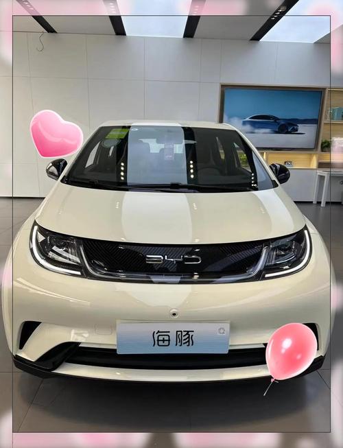海豚汽车