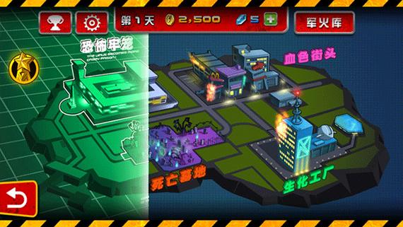 萌僵尸大战1破解版图标