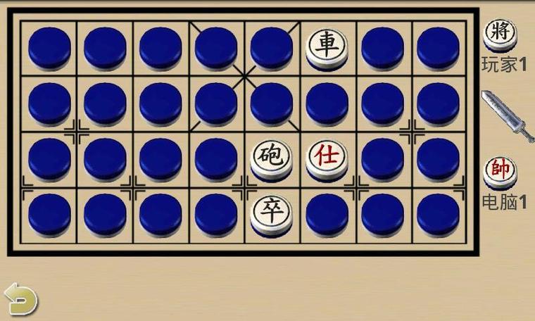 下载象棋的暗棋图标