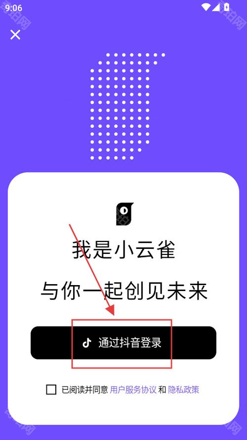 云雀app官网