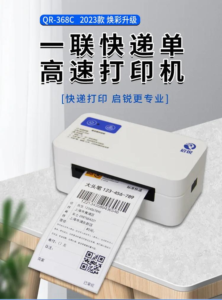 如何调整打印机打印速度图标